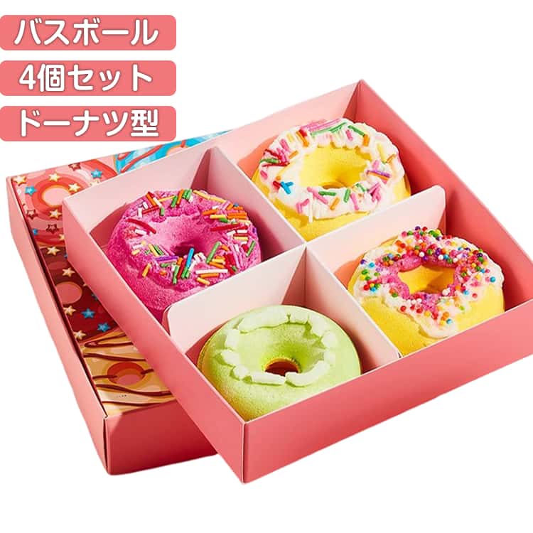【天然安全成分】これらのカラーバスボムはお風呂を汚さないです。全部天然成分でできています。大人と子供にとっても安全です。海塩を主成分として肌をほぐし、皮膚を明るくして、エッセンシャルオイルがムードを高めて、睡眠品質を改善する、筋肉をリラック...
