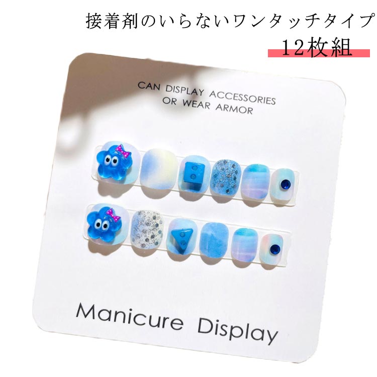 12枚組接着剤のいらないワンタッチタイプ サイズ 12枚組粘着剤付 サイズについての説明 対象年齢：3-8歳 素材 プラスチック 色 ピンク ブルー グリーン オレンジ 備考 ●サイズ詳細等の測り方はスタッフ間で統一、徹底はしておりますが、...