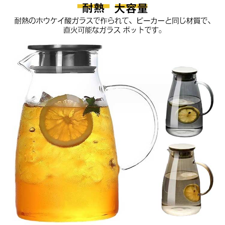 耐熱のホウケイ酸ガラスで作られて、ビーカーと同じ材質で、直火可能なガラス ポットです。鷹嘴式の排水口で設計して、水が流れるのが滑らかで、水が集中して飛び散りません。大口径大容量設計、自宅で日常的な接客で使えば、多くのお客様にもOK。麦茶、紅...