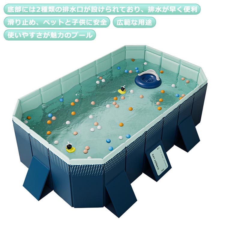 【使いやすさが魅力のプール】折りたたみプール、組み立て不要、めんどな空気入れする必要がなく、穴が開いて萎んでしまう心配もございません！わざわざ高価な電動エアーポンプを購入する必要もない！屋外でも室内でも使える、暑い季節に大活躍！普段使わない...