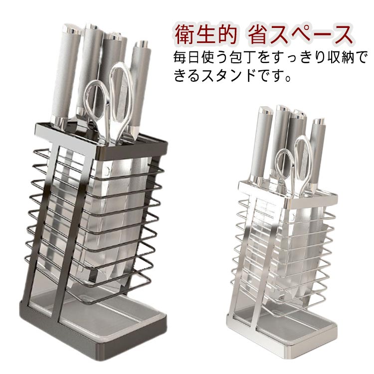 毎日使う包丁をすっきり収納できるスタンドです。片手でサッと取り出せる！シンプルでオシャレなデザインでナイフ類 が見やすく、片手でサッと取り出せる。清潔を保てるステンレス製。どんなキッチンにも馴染み、お手入れのしやすいデザインです。包丁やナイ...