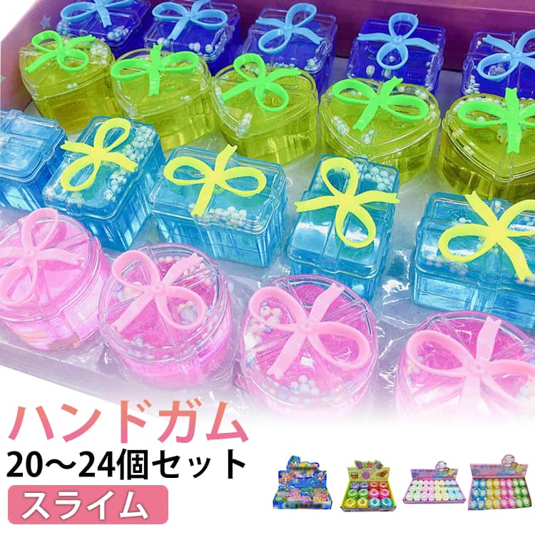 伸ばして、バウンスさせて、ポップして、引き裂いて形作ってくださいどんなものができるのがを考えることで想像力が養われ サイズ F サイズについての説明 重量：約55g（1個） 素材 合成樹脂 色 タイプ1（24個セット） タイプ2（24個セッ...