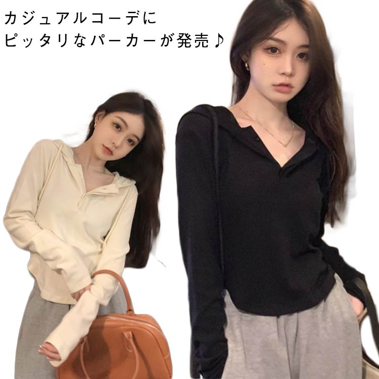 ・カジュアルコーデにピッタリなパーカーが発売♪・とろみのある素材が抜け感を演出。・首元がゆったりとした作りのフード付き。フードを被れば日差し対策にも◎・伸縮性のある生地なのでゆったりとしたストレスフリーな着心地。・シンプルなデザインと落ち着...