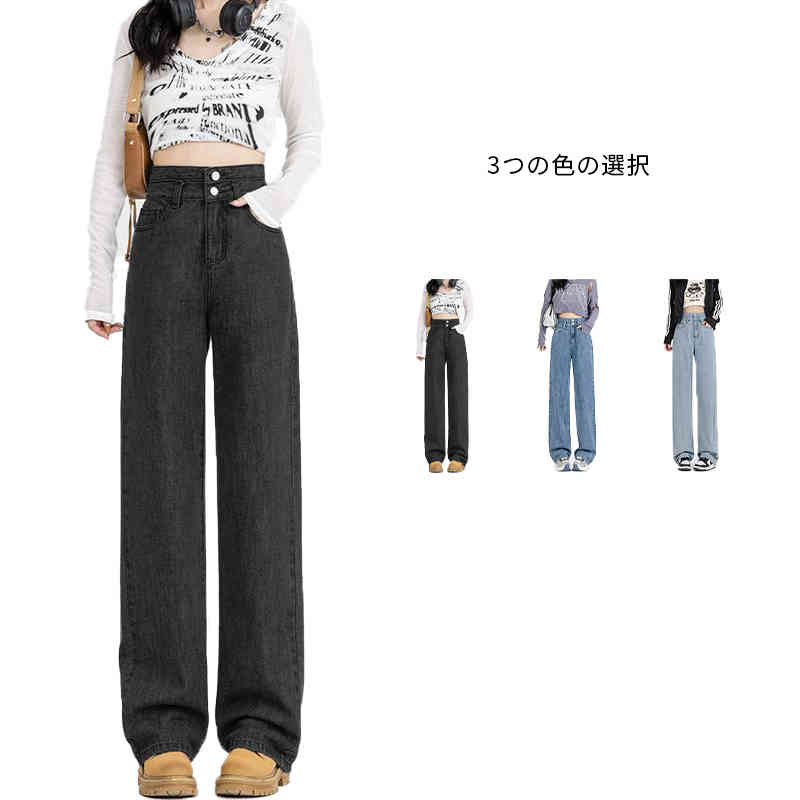デニムパンツ ワイドパンツ レディース ジーンズ デニム デニムガウチョパンツ レディースガウチョパンツ レディースデニムパンツ ワイドパンツ ジーンズ ストレートパンツ ハイウエスト ロングパンツ ボトムス お洒落 カジュアル 送料無料 ...