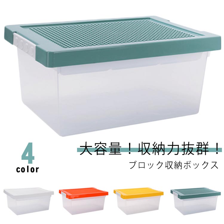 大容量！収納力抜群！子ども部屋のおもちゃ箱に！たくさん収納できてとっても便利中身が見えるので、何を収納したのかが分かりやすいのも人気のヒミツです サイズ F サイズについての説明 サイズ：36.5×24.5×16.5×30.5×21.3cm...