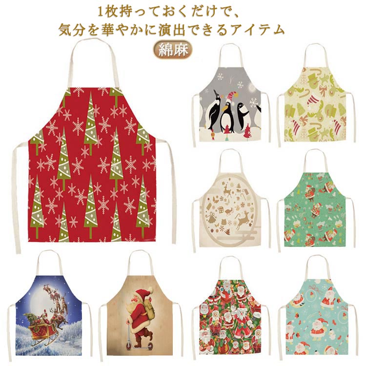 1枚持っておくだけで、気分を華やかに演出できるアイテムさまざまなシーンで使えるユニセックスなサイズとデザイン。首掛け式で使いやすく、調整可能なサイズ。 サイズ 68×55cm 47×38cm サイズについての説明 ※サイズ表の実寸法は商品に...