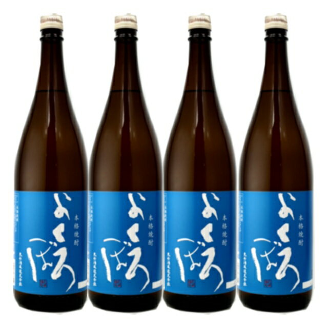 商品詳細 ■商品番号 259501 ■商品種別 芋焼酎 ■内容量 1800ml×4本 ■アルコール度数 25度 ■麹菌 白麹 ■蒸留方法 常圧蒸留 ■メーカー 丸西酒造 ■原材料 さつま芋・米麹（タイ産米） コメント 「よくろぼ」とは鹿児島...