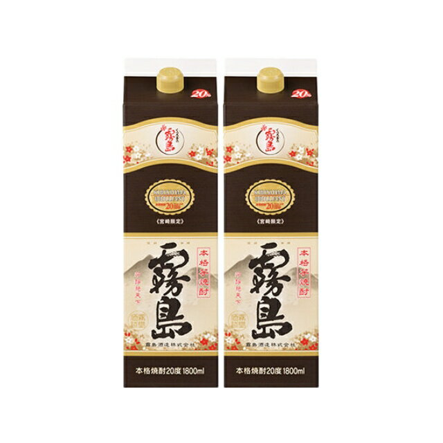 商品詳細 ■商品番号 262912 ■商品種別 芋焼酎 ■内容量 1800ml×2本 ■アルコール度数 20度 ■麹菌 白麹菌 ■蒸留方法 常圧蒸留 ■メーカー 霧島酒造 ■原材料 さつま芋、米麹 コメント 郷土愛と感謝をつめこんだ本格芋焼...