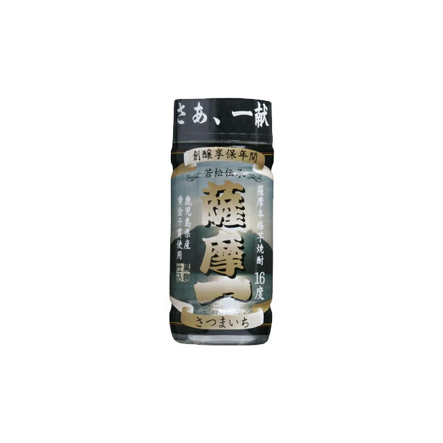 商品詳細 ■商品番号 268912 ■商品種別 芋焼酎 ■内容量 200ml×30本 ■アルコール度数 16度 ■麹菌 黒麹 ■蒸留方法 常圧蒸留 ■メーカー 若松酒造 ■原材料 芋・米麹 コメント 厳選された鹿児島県産さつまいもを100％...