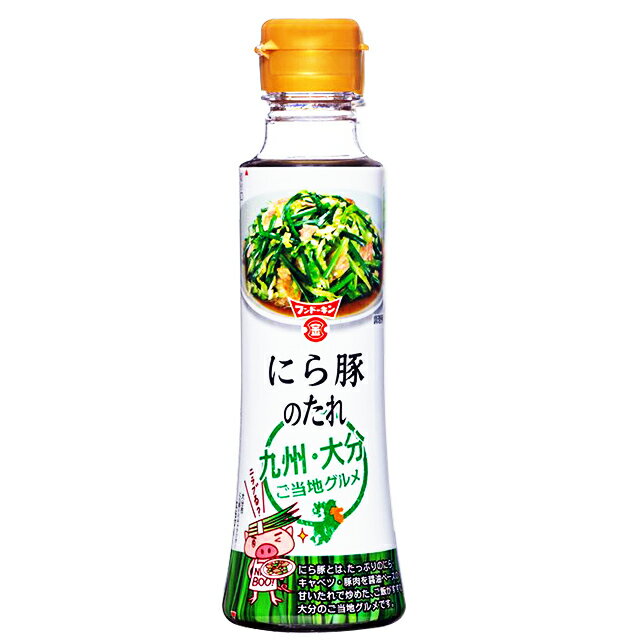 商品詳細 ■商品番号 207852 ■商品種別 フンドーキン　にら豚のたれ　230g　　フンドーキン醤油　料理の素 ■内容量 230g ■保存方法 直射日光を避けて保存し、開封後は冷蔵庫で保存してお早目にご使用ください ■賞味期限 商品に別...