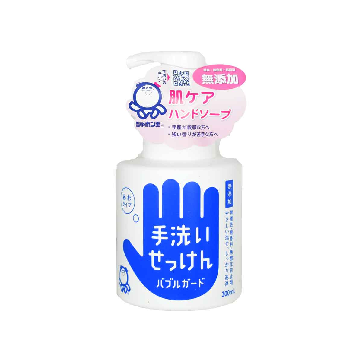 商品詳細 ■商品番号 081218 ■商品種別 泡ソープ ■内容量 300ml ■ ■ ■ ■メーカー シャボン玉 ■原材料 水、カリ石けん素地 コメント 無添加石けんの泡タイプハンドソープ！ バブルガードは、アルコール・抗菌剤、さらに香料...
