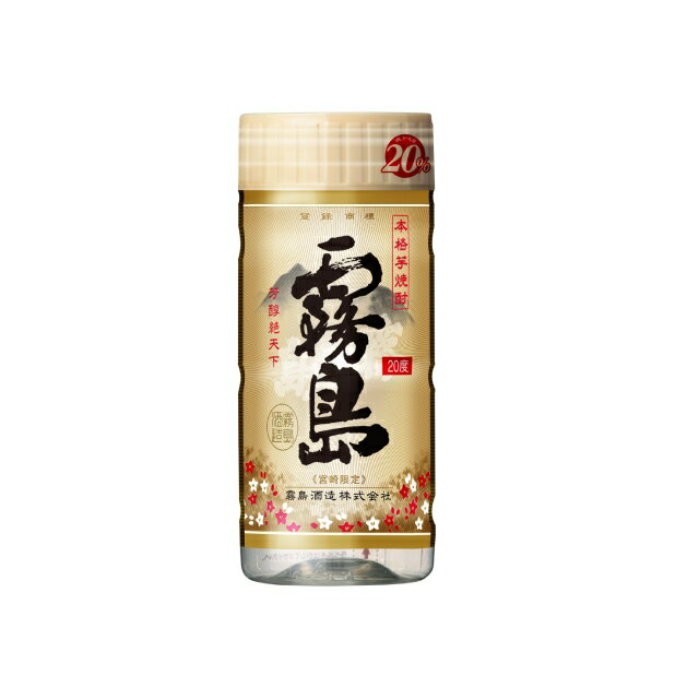 商品詳細 ■商品番号 262918 ■商品種別 芋焼酎 ■内容量 200ml×30本 ■アルコール度数 20度 ■麹菌 白麹菌 ■蒸留方法 常圧蒸留 ■メーカー 霧島酒造 ■原材料 さつま芋、米麹 コメント 郷土愛と感謝をつめこんだ本格芋焼...