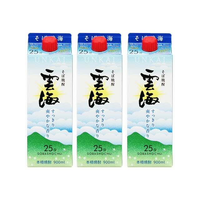 商品詳細 ■商品番号 275120 ■商品種別 雲海そば　スリムパック ■内容量 900ml×3 ■アルコール度数 25度 ■麹菌 麹 ■蒸留方法 蒸留 ■メーカー 雲海酒造 ■原材料 蕎麦・麦麹・米 コメント 九州山脈の水で仕込んだ雲海は...