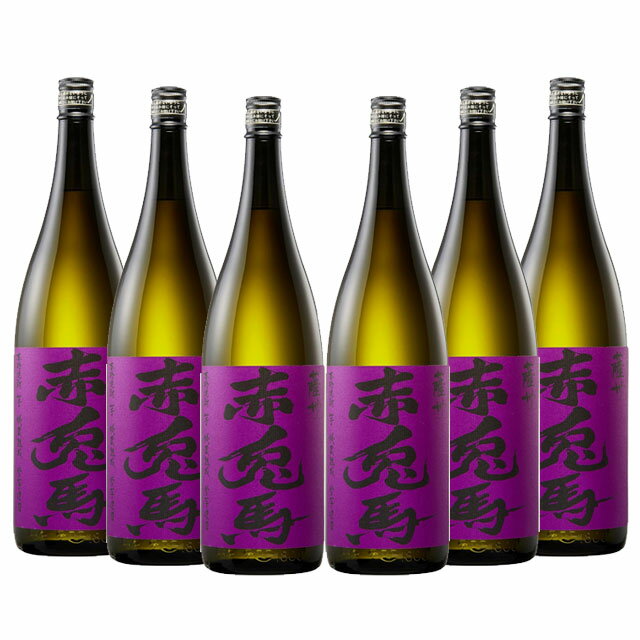 商品詳細 ■商品番号 282921 ■商品種別 芋焼酎 ■内容量 1800ml×6本 ■アルコール度数 25度 ■麹菌 - ■蒸留方法 - ■メーカー 濱田酒造 ■原材料 - コメント 赤兎馬（せきとば）の華やかな香りはそのままですが、紫芋...