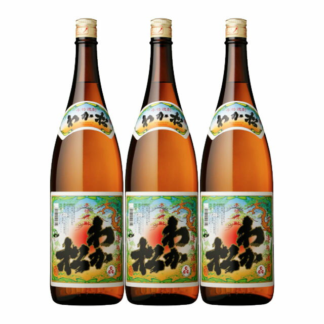 商品詳細 ■商品番号 268923 ■商品種別 芋焼酎 ■内容量 1800ml×3本 ■アルコール度数 25度 ■麹菌 白麹 ■蒸留方法 常圧蒸留 ■メーカー 若松酒造（株） ■原材料 芋・米麹 コメント 江戸時代からの伝統を持ち、明治の帝...