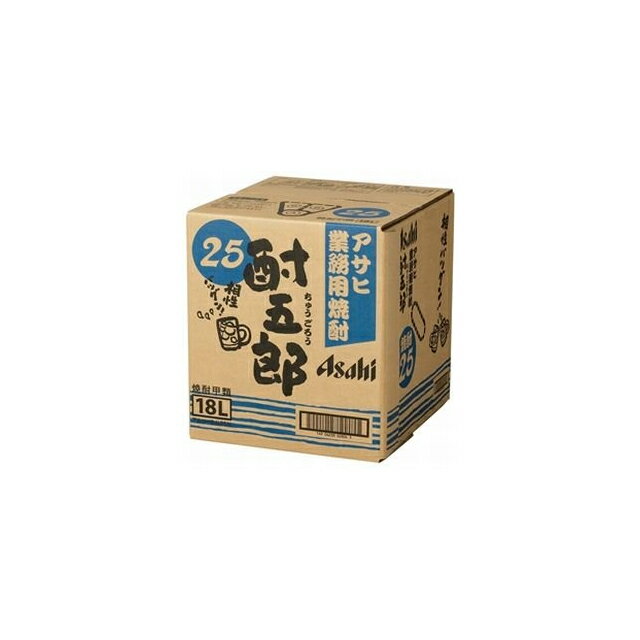 商品詳細 ■商品番号 058927 ■商品種別 甲類焼酎 ■内容量 18L ■ 25度 ■ - ■ - ■メーカー アサヒビール ■原材料 - コメント キリッとした飲み口と爽やかなのどごしです。「酎五郎」のロゴを中央に配し、親しみやすく、...