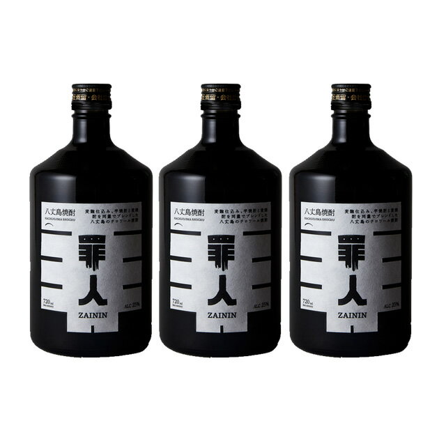 商品詳細 ■商品番号 281727 ■商品種別 芋焼酎 ■内容量 720ml×3本 ■アルコール度数 25度 ■麹菌 ■蒸留方法 常圧蒸留 ■メーカー 坂下酒造 ■原材料 さつまいも（国産）麦（国産）麦麹（国産） コメント 八丈島の流刑の歴...