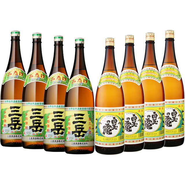 商品詳細 ■商品番号 202828 ■商品種別 芋焼酎 ■内容量 1800ml×8本 ■アルコール度数 25度 ■麹菌 - ■蒸留方法 常圧蒸留 ■メーカー 三岳酒造・白玉醸造 ■原材料 - コメント 人気の芋焼酎をセットにしました。三岳と...