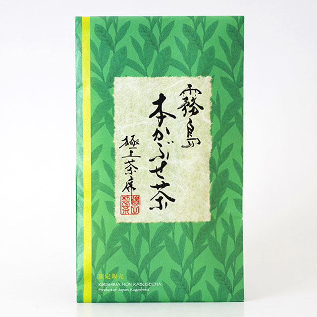 商品詳細 ■商品番号 222043 ■商品種別 茶葉 ■内容量 80g ■湯の適温 50～60℃ ■賞味期限 製造より1年 ■産地 鹿児島 ■メーカー ヘンタ製茶 有限会社 ■原材料 - コメント 玉露と同じように新芽を14日程度日光から遮...
