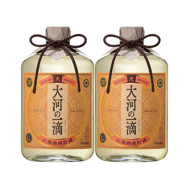 商品詳細 ■商品番号 275043 ■商品種別 麦焼酎 ■内容量 720ml×2本 ■アルコール度数 25度 ■麹菌 麹 ■蒸留方法 蒸留 ■メーカー 雲海酒造（株） ■原材料 大麦・大麦麹 コメント 厳選された原料と宮崎・綾の日本有数の照...