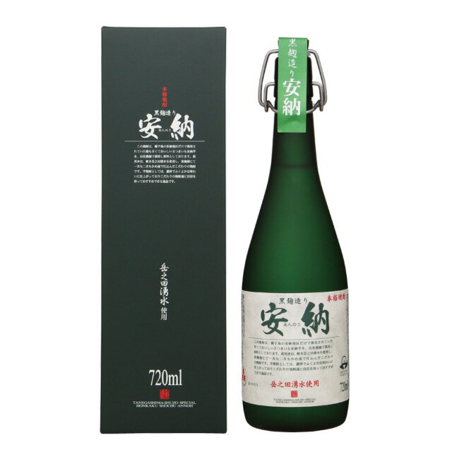 商品詳細 ■商品番号 007146 ■商品種別 芋焼酎 ■内容量 720ml ■アルコール度数 25度 ■麹菌 黒麹 ■蒸留方法 常圧蒸留 ■メーカー 種子島酒造 ■原材料 さつまいも(安納芋)、米麹 コメント さつま芋の中で最も甘くて美味...