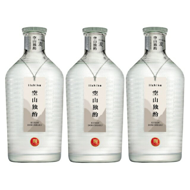 商品詳細 ■商品番号 266447 ■商品種別 麦焼酎 ■内容量 720ml×3本 ■アルコール度数 30度 ■麹菌 白麹 ■蒸留方法 減圧蒸留 ■メーカー 三和酒類 ■原材料 大麦、大麦麹 コメント 「いいちこ空山独酌」は麹の技をもとに、...