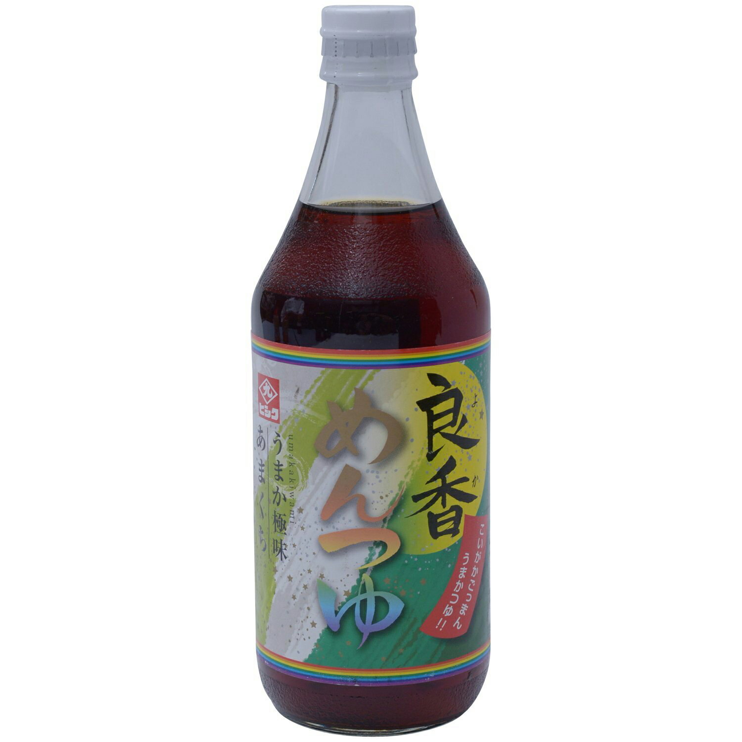 商品詳細 ■商品番号 144450 ■商品種別 良香めんつゆ ■内容量 500ml×6本 ■ ■ ■ ■メーカー ■原材料 コメント 濃厚でまろやかな風味と良い香りが特徴です。「カツオ・昆布・しいたけ」の合わせダシが利いた、保存料無添加のス...