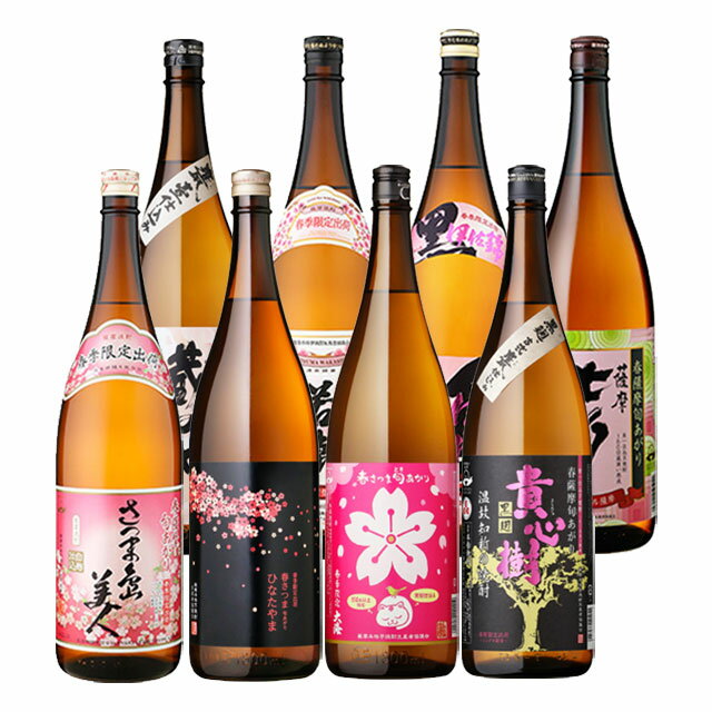 商品詳細 ■商品番号 284253 ■商品種別 芋焼酎 ■内容量 1800ml×各1本 ■アルコール度数 25度 ■麹菌 -麹 ■ 常圧蒸留 ■メーカー - ■原材料 芋・米麹 コメント 【予約商品】3月5日より発送予定となっております。発...