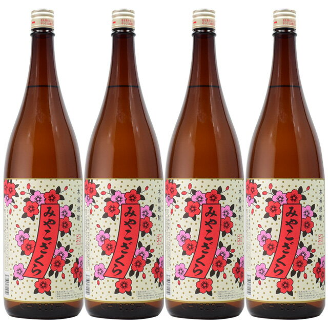 商品詳細 ■商品番号 218256 ■商品種別 芋焼酎 ■内容量 1800ml×4本 ■アルコール度数 20度 ■麹菌 白麹 ■蒸留方法 常圧蒸留 ■メーカー 大浦酒造株 ■原材料 芋・米麹 コメント アルコール20度ながらもしっかりとした...