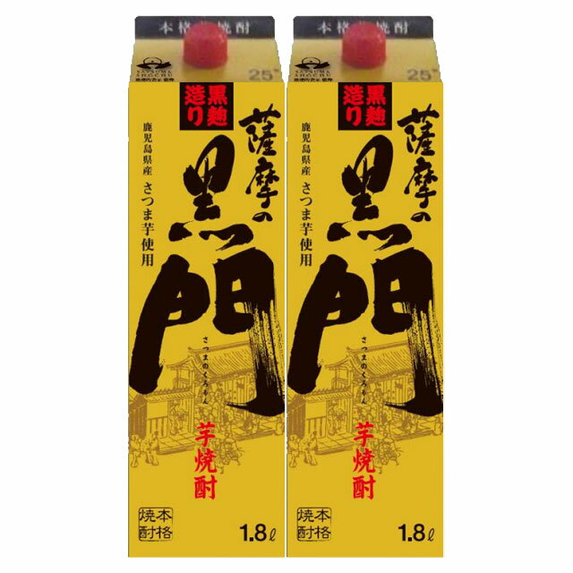 商品詳細 ■商品番号 239258 ■商品種別 芋焼酎 ■内容量 1800ml×2本 ■アルコール度数 25度 ■麹菌 黒麹 ■蒸留方法 常圧蒸留 ■メーカー 若松酒造（株） ■原材料 芋・米麹 コメント 甘みを抑えたコクのある深い味わいの...
