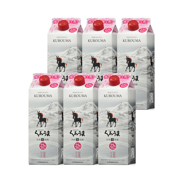 商品詳細 ■商品番号 104461 ■商品種別 麦焼酎 ■内容量 900ml×6本 ■アルコール度数 25度 ■麹菌 麹 ■蒸留方法 減圧蒸留 ■メーカー 神楽酒造 ■原材料 麦・麦麹 コメント 国産二条大麦100%使用の本格麦焼酎。低温蒸...
