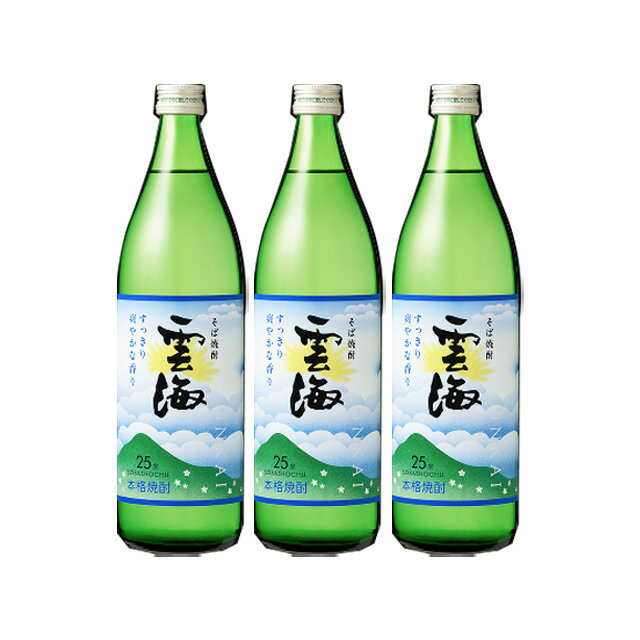 商品詳細 ■商品番号 275261 ■商品種別 雲海そば　25度 ■内容量 900ml×3 ■アルコール度数 25度 ■麹菌 麹 ■蒸留方法 蒸留 ■メーカー 雲海酒造 ■原材料 蕎麦・麦麹・米 コメント 九州山脈の水で仕込んだ雲海は、香り...