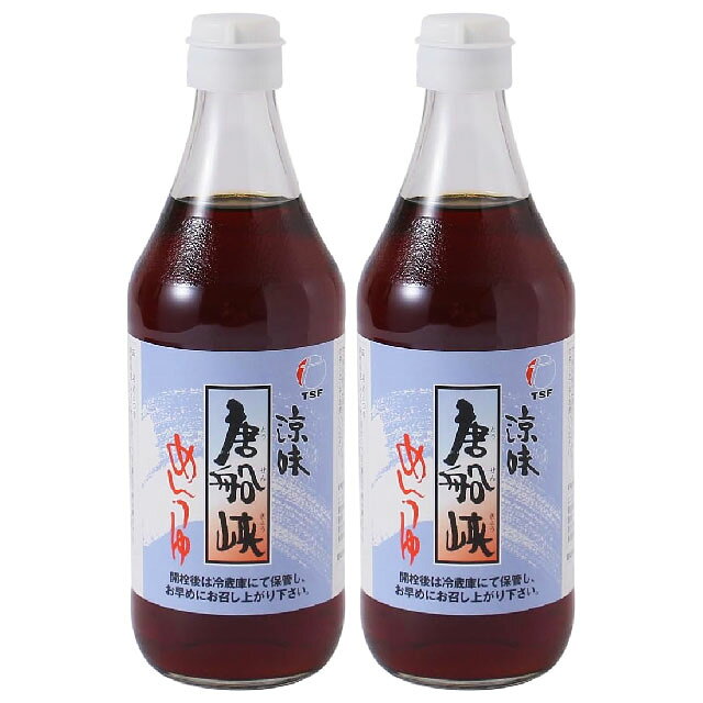 商品詳細 ■商品番号 292161 ■商品種別 めんつゆ ■内容量 500ml×2本 ■保存方法 常温(直射日光を避け、冷暗所で保管してください。) ■賞味期限 ■栄養成分表示 ■メーカー 唐船峡食品 ■原材料 しょうゆ(混合)[大豆(遺伝...