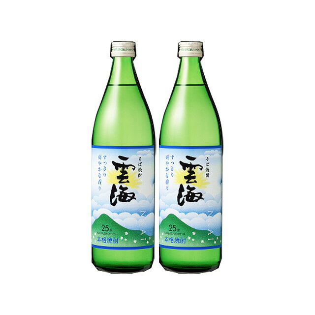 商品詳細 ■商品番号 275262 ■商品種別 雲海そば　25度 ■内容量 900ml×2 ■アルコール度数 25度 ■麹菌 麹 ■蒸留方法 蒸留 ■メーカー 雲海酒造 ■原材料 蕎麦・麦麹・米 コメント 九州山脈の水で仕込んだ雲海は、香り...