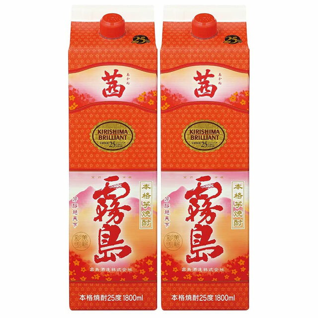 商品詳細 ■商品番号 218866 ■商品種別 芋焼酎 ■内容量 1800ml×2本 ■アルコール度数 25度 ■麹菌 黒麹 ■蒸留方法 常圧蒸留 ■メーカー 霧島酒造株式会社 ■原材料 さつまいも（タマアカネ）、米こうじ コメント 『茜霧...