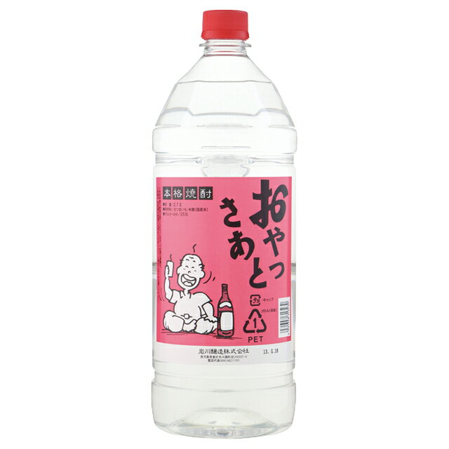 商品詳細 ■商品番号 104269 ■商品種別 芋焼酎 ■内容量 2700ml×6本 ■麹菌 25度 ■蒸留方法 白麹 ■ 常圧蒸留 ■メーカー 岩川醸造（株） ■原材料 水と厳選された原料にこだわり、平成7年「安くて旨い」本格焼酎として誕...