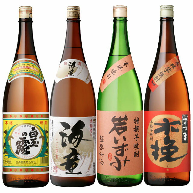 商品詳細 ■商品番号 283574 ■商品種別 芋焼酎 ■内容量 1800ml×各1本 ■アルコール度数 25度 ■麹菌 黒麹 ■蒸留方法 常圧蒸留 ■メーカー 濱田酒造・白露カンパニー・白玉醸造・雲海酒造 ■原材料 芋・米麹(国内産) コ...