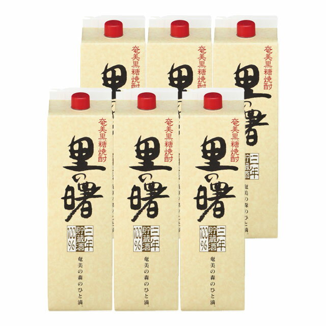 商品詳細 ■商品番号 104476 ■商品種別 黒糖焼酎 ■内容量 1800ml ■アルコール度数 25度 ■麹菌 白麹 ■蒸留方法 減圧蒸留 ■メーカー 町田酒造（株） ■原材料 黒糖・米麹 コメント 黒糖焼酎「里の曙」は、黒砂糖を米麹と...