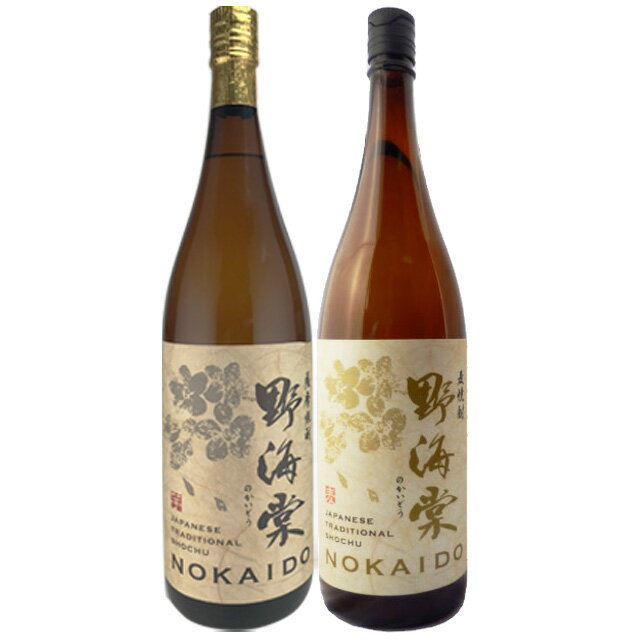 商品詳細 ■商品番号 203877 ■商品種別 焼酎 ■内容量 1800ml×各1本 ■アルコール度数 25度 ■麹菌 麹 ■蒸留方法 常圧蒸留 ■メーカー 祁答院蒸留所 ■原材料 黄金千貫（鹿児島県産）、米麹（国産米） 麦（国産）、麦麹 ...