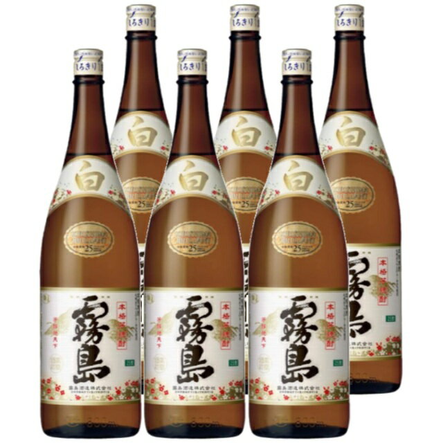 商品詳細 ■商品番号 262677 ■商品種別 芋焼酎 ■内容量 1800ml×6本 ■アルコール度数 25度 ■麹菌 白麹菌 ■蒸留方法 常圧蒸留 ■メーカー 霧島酒造 ■原材料 さつま芋、米麹 コメント 南九州のシラス台地で育ったさつま...