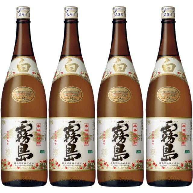 商品詳細 ■商品番号 262678 ■商品種別 芋焼酎 ■内容量 1800ml×4本 ■アルコール度数 25度 ■麹菌 白麹菌 ■蒸留方法 常圧蒸留 ■メーカー 霧島酒造 ■原材料 さつま芋、米麹 コメント 南九州のシラス台地で育ったさつま...