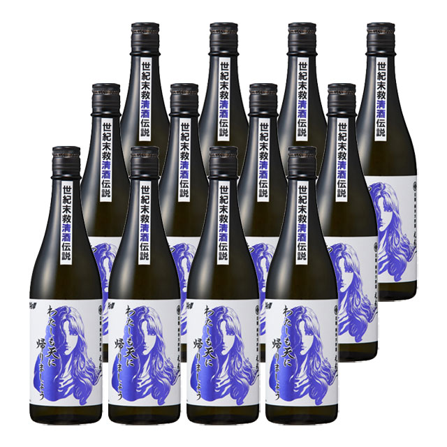 商品詳細 ■商品番号 278380 ■商品種別 清酒 ■内容量 720ml×12本 ■アルコール度数 16％ ■精米歩合 50% ■酸度 - ■メーカー 光武酒造 ■原材料 米（山田錦 佐賀県産米）、米麹（国産米） コメント 世紀末救清酒伝...