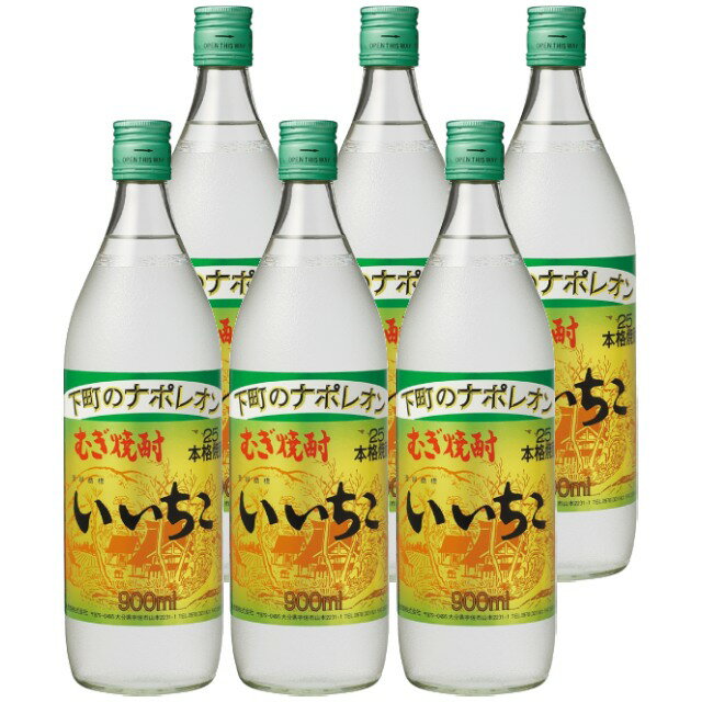商品詳細 ■商品番号 264281 ■商品種別 麦焼酎 ■内容量 900ml×6本 ■アルコール度数 25度 ■麹菌 - ■蒸留方法 減圧蒸留 ■メーカー 三和酒類 ■原材料 大麦、大麦こうじ コメント 厳選された大麦・大麦麹と天然の清冽な...