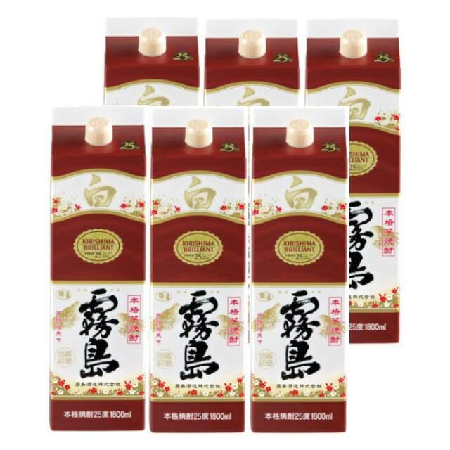商品詳細 ■商品番号 200183 ■商品種別 芋焼酎 ■内容量 1800ml×6本 ■アルコール度数 25度 ■麹菌 白麹 ■蒸留方法 常圧蒸留 ■メーカー 霧島酒造 ■原材料 芋・米麹 コメント 「霧島」はその名の通り、霧島連山を臨む都...