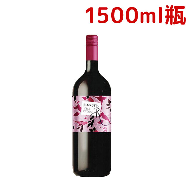 商品詳細 ■商品番号 127385 ■商品種別 赤ワイン ■内容量 1500ml ■アルコール度数 - ■原産国 イタリア ■ ■メーカー ■原材料 メルロー　モンテプルチアーノ コメント 日常気軽にお楽しみ頂けるイタリア産デイリーワインの...