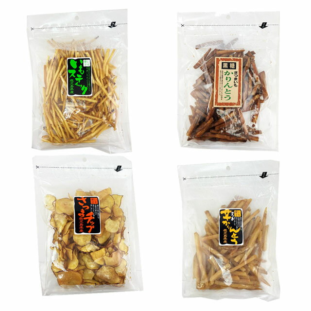 商品詳細 ■商品番号 280886 ■商品種別 黒糖かりんとう150g・かりんとう150g・さつまチップ120g・いもスティック120g ■内容量 4袋 ■保存方法 直射日光を避け、常温で保存してください。開栓後は冷蔵庫で保管ください。 ■...