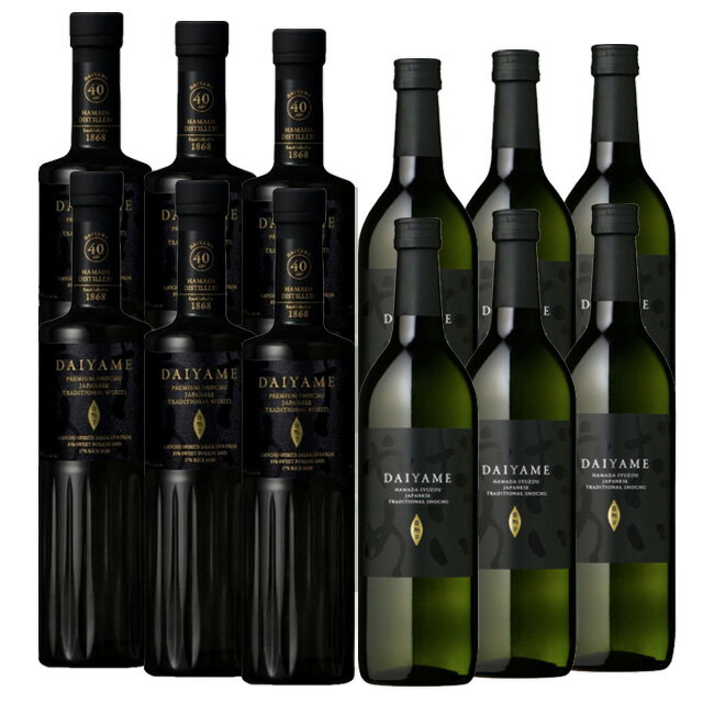 商品詳細 ■商品番号 285686 ■商品種別 芋焼酎 ■内容量 700ml×6本、720ml×6本 ■アルコール度数 40度・25度 ■麹菌 黒麹 ■蒸留方法 常圧蒸留 ■メーカー 濱田酒造 ■原材料 さつまいも、米麹 コメント だいやめ...