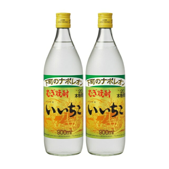 商品詳細 ■商品番号 264287 ■商品種別 麦焼酎 ■内容量 900ml×2本 ■アルコール度数 20度 ■麹菌 - ■蒸留方法 減圧蒸留 ■メーカー 三和酒類 ■原材料 大麦、大麦こうじ コメント やわらかな口当たり、割ってもひろがる...