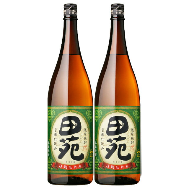 商品詳細 ■商品番号 255489 ■商品種別 芋焼酎 ■内容量 1800ml×2本 ■アルコール度数 25度 ■麹菌 白麹 ■蒸留方法 常圧蒸留 ■メーカー 田苑酒造（株） ■原材料 芋・米麹 コメント 新鮮な「掘りたてのさつま芋」だけを...