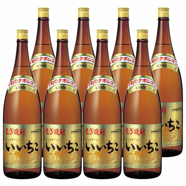 商品詳細 ■商品番号 220492 ■商品種別 麦焼酎 ■内容量 1800ml×8本 ■アルコール度数 20度 ■麹菌 - ■蒸留方法 減圧蒸留 ■メーカー 三和酒類（株） ■原材料 大麦、大麦こうじ コメント 送料無料のいいちこ 20度 ...